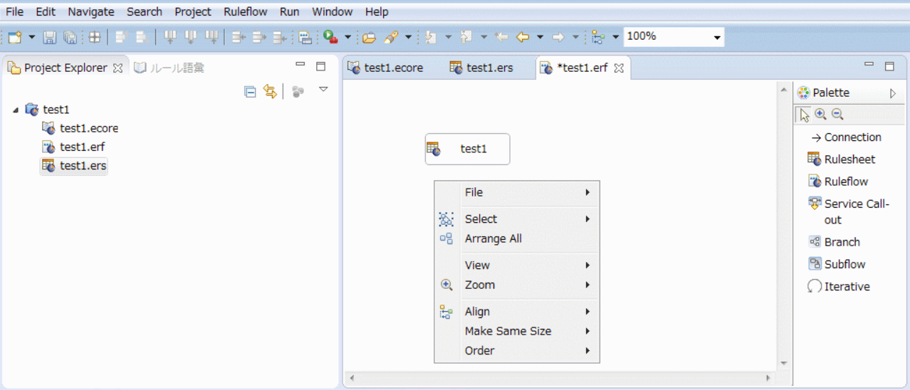 Ruleflow context menu different on new ruleflow vs open existing ...